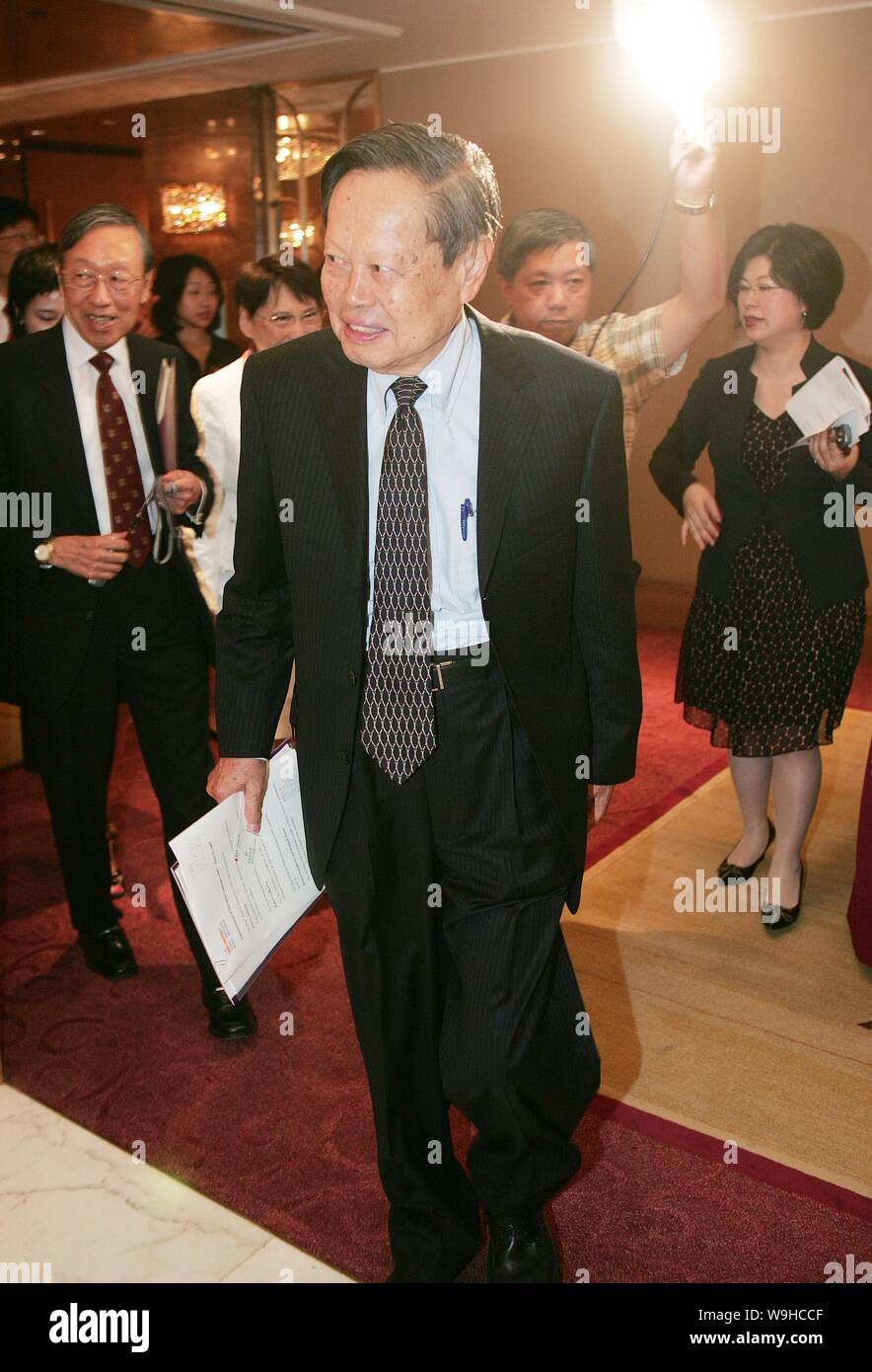 Chen ning yang hi-res stock photography and images - Alamy