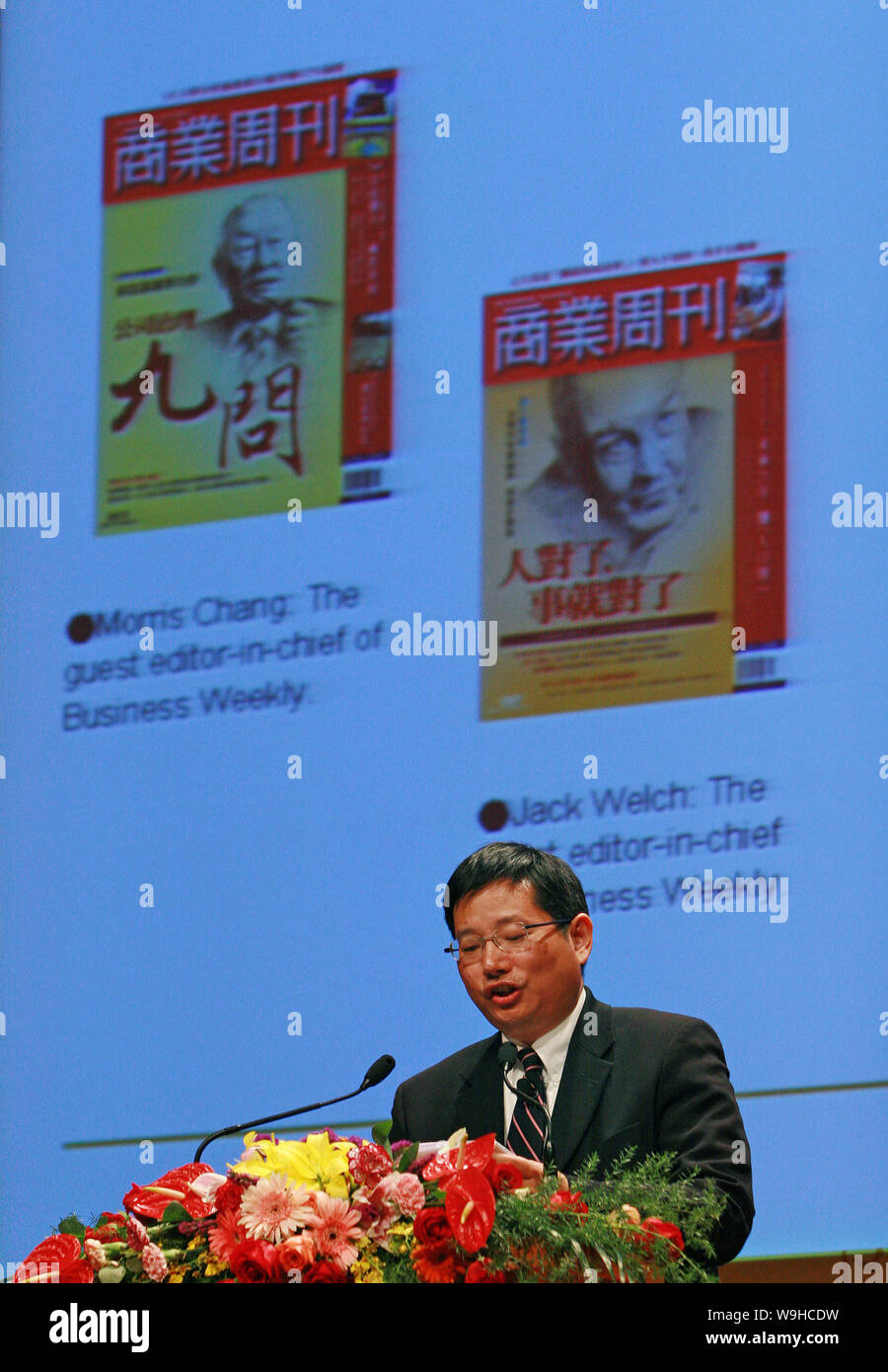 Yu kuo ting hi-res stock photography and images - Alamy