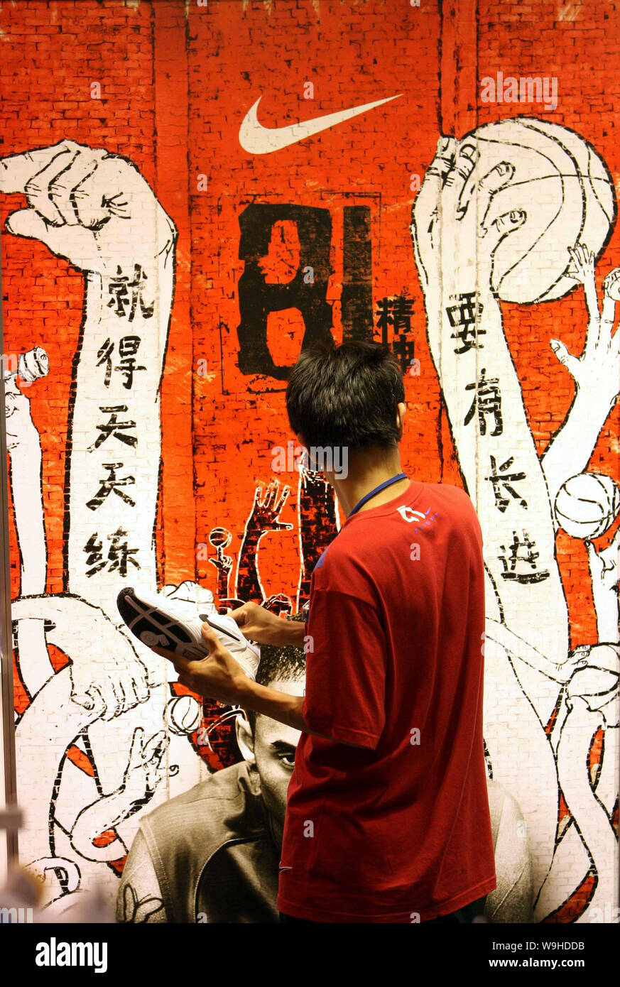 Nike stands hi-res stock photography and images - Alamy