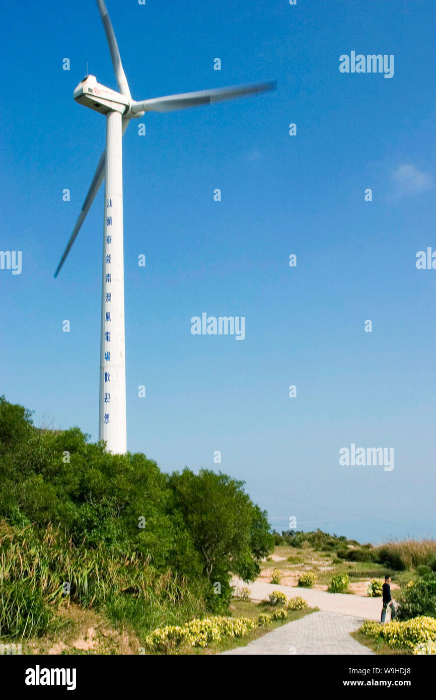 Wind power electricity generator at Nanao Wind Power Plant in Shantou ...