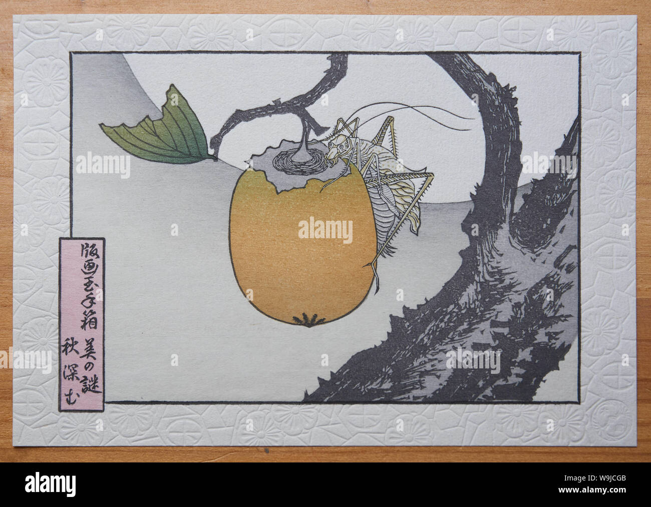 Mokuhankan hi-res stock photography and images - Alamy