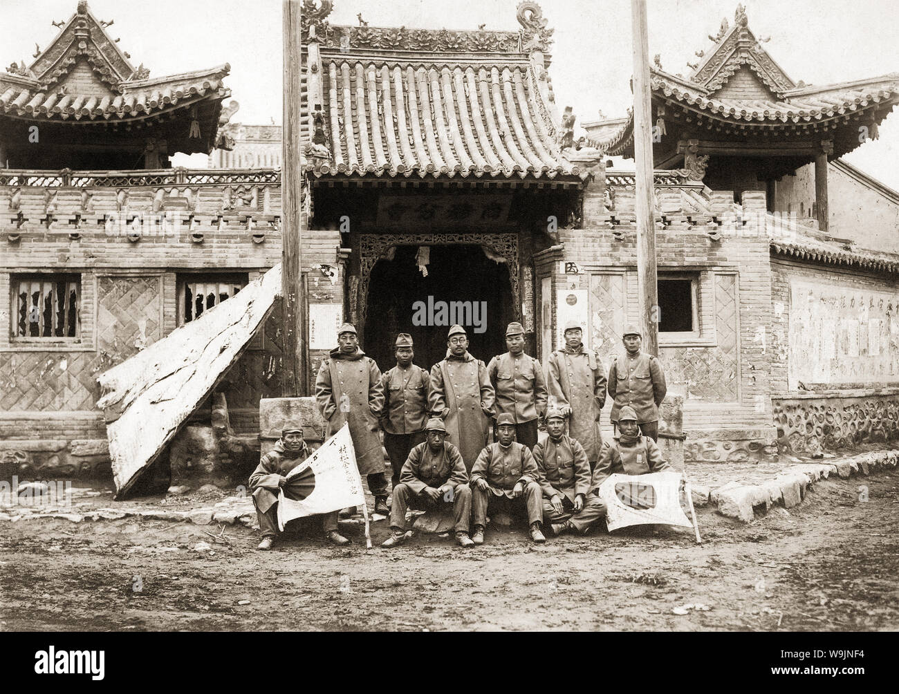 China In 1940s High Resolution Stock Photography and Images - Alamy