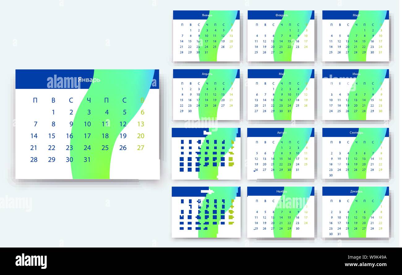 simple calendar 2019 yesr, Stock vector design eps10 Stock Vector Image ...