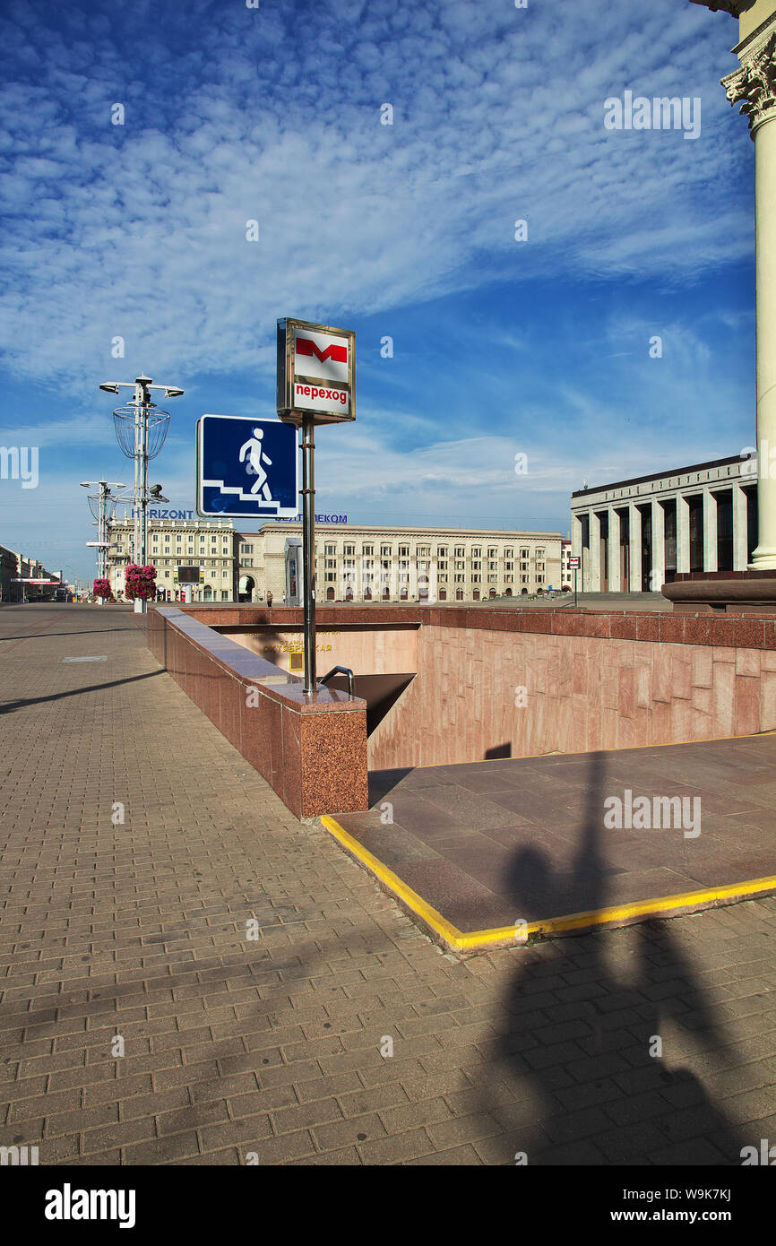 Minsk, Belarus - 13 Jun 2015. The subway in Minsk, Belarus Stock Photo ...
