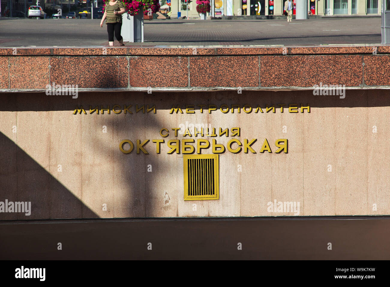 Minsk subway hi-res stock photography and images - Alamy