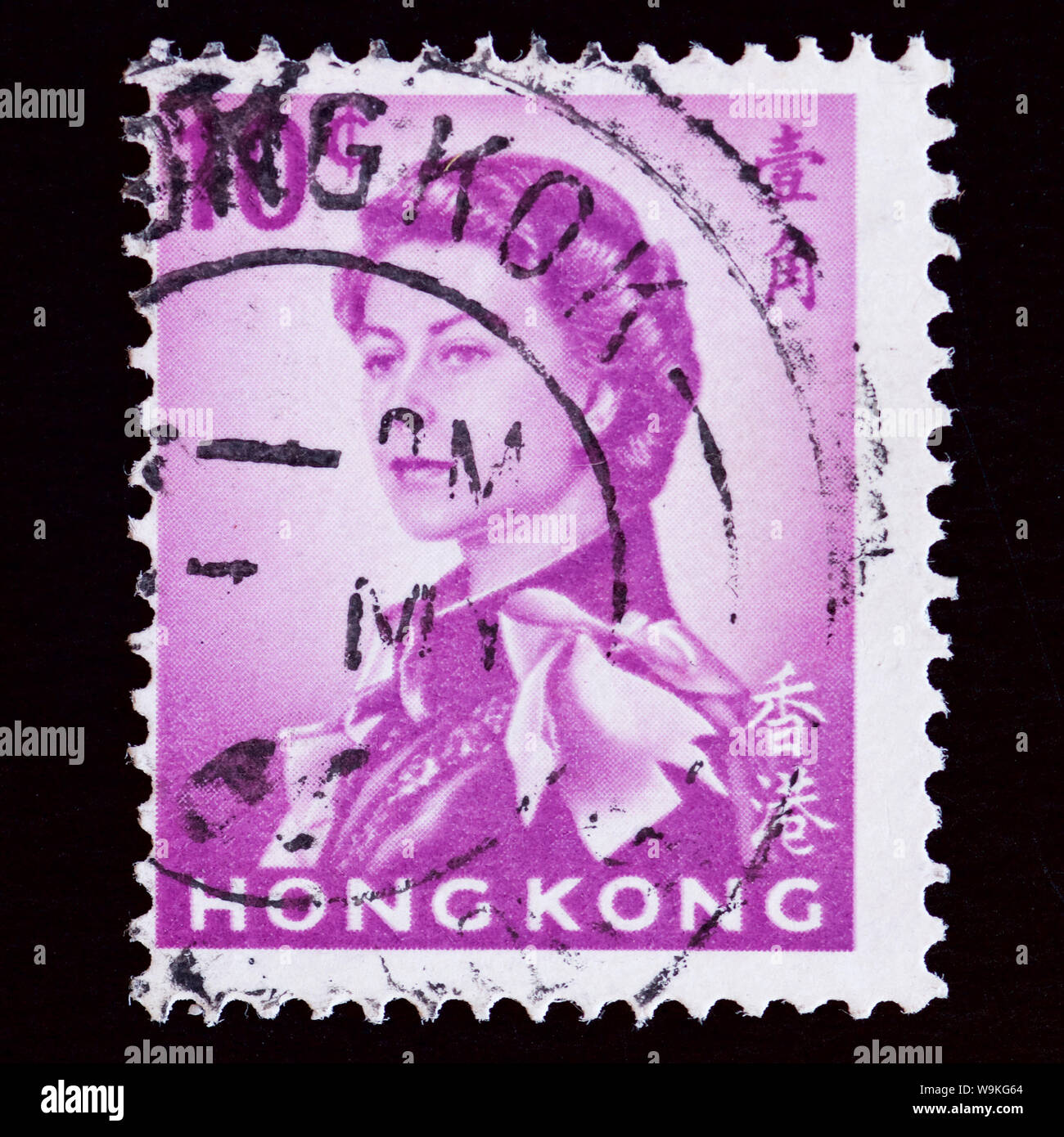 Hong kong postage stamp hi-res stock photography and images - Alamy