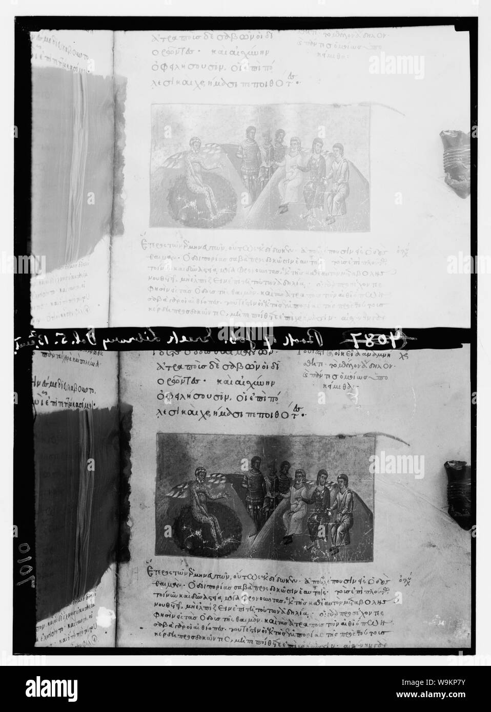 Ancient MSS [i.e., manuscript]. Illuminations & miniatures Stock Photo ...