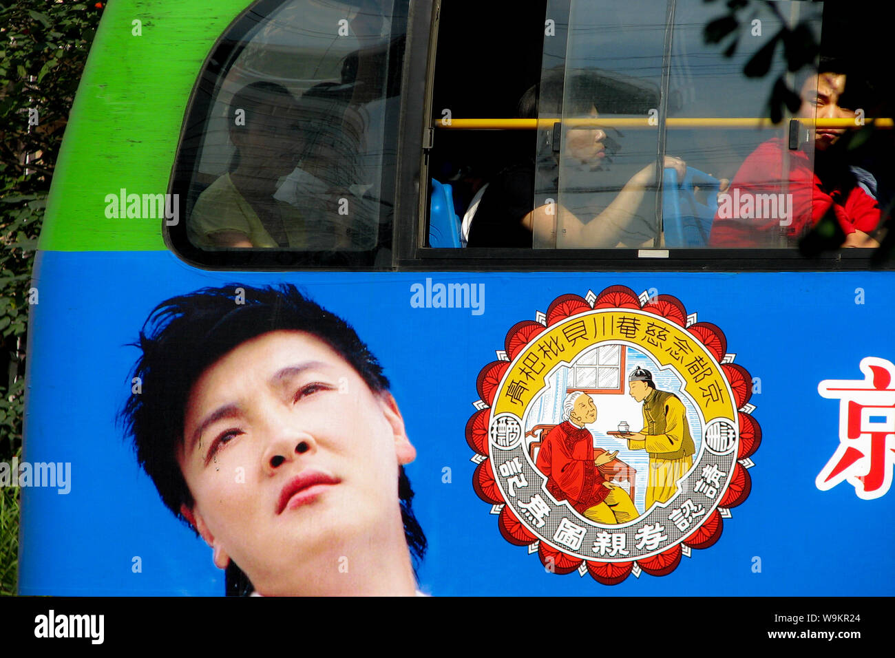 Face on a bus Stock Photo - Alamy