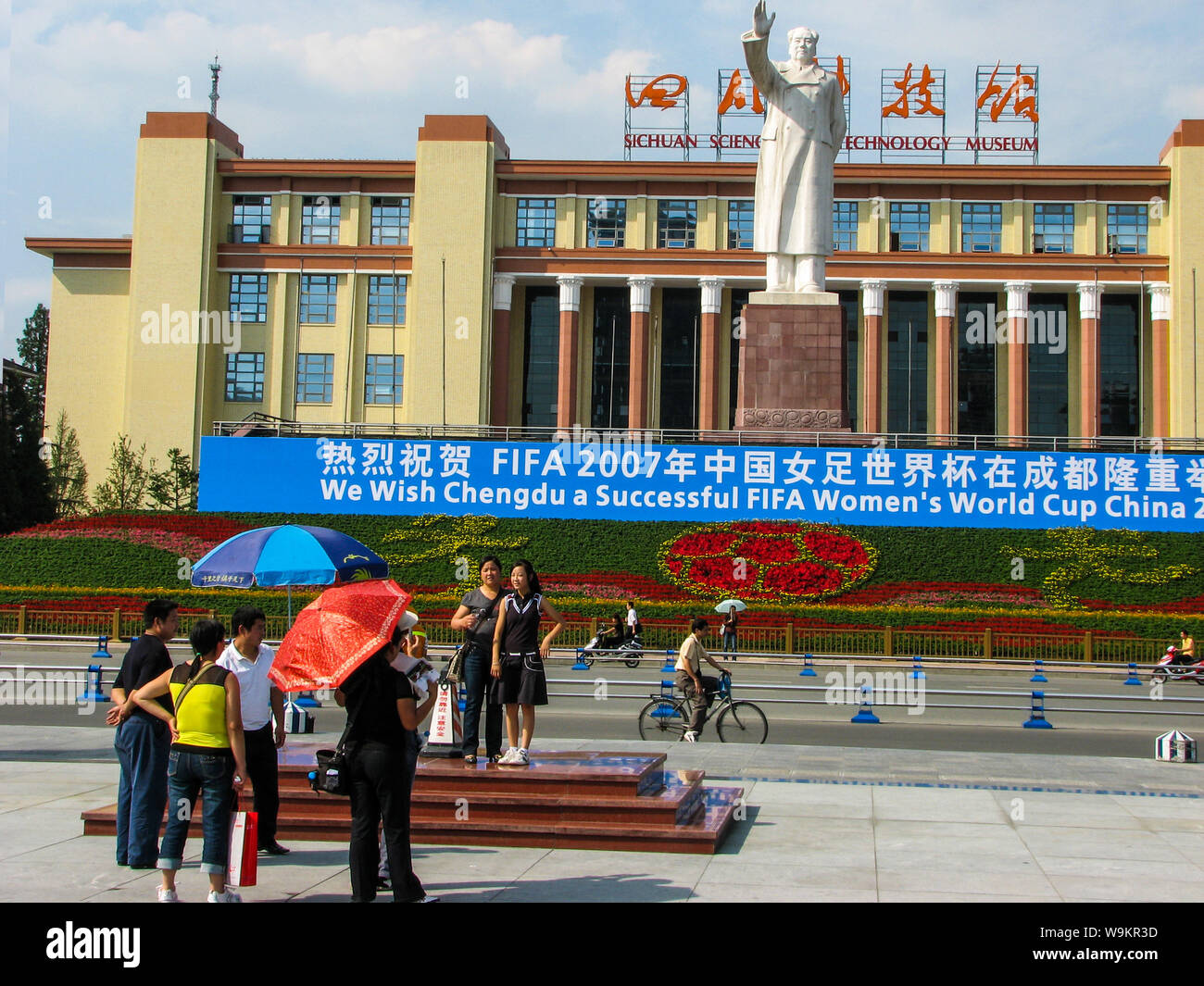 China school mao hi-res stock photography and images - Alamy