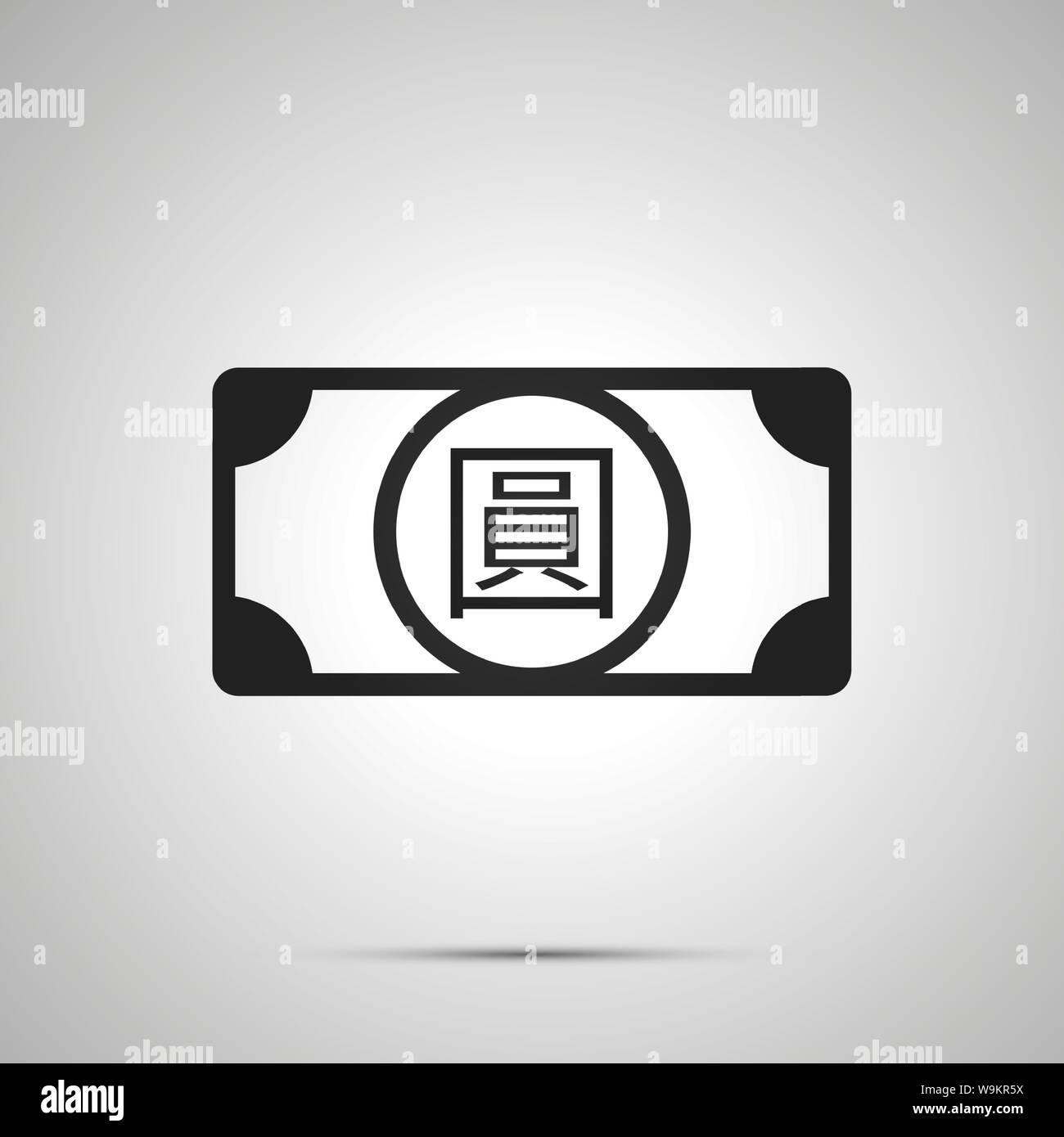 Abstract money banknote with yuan sign, simple black icon with shadow ...