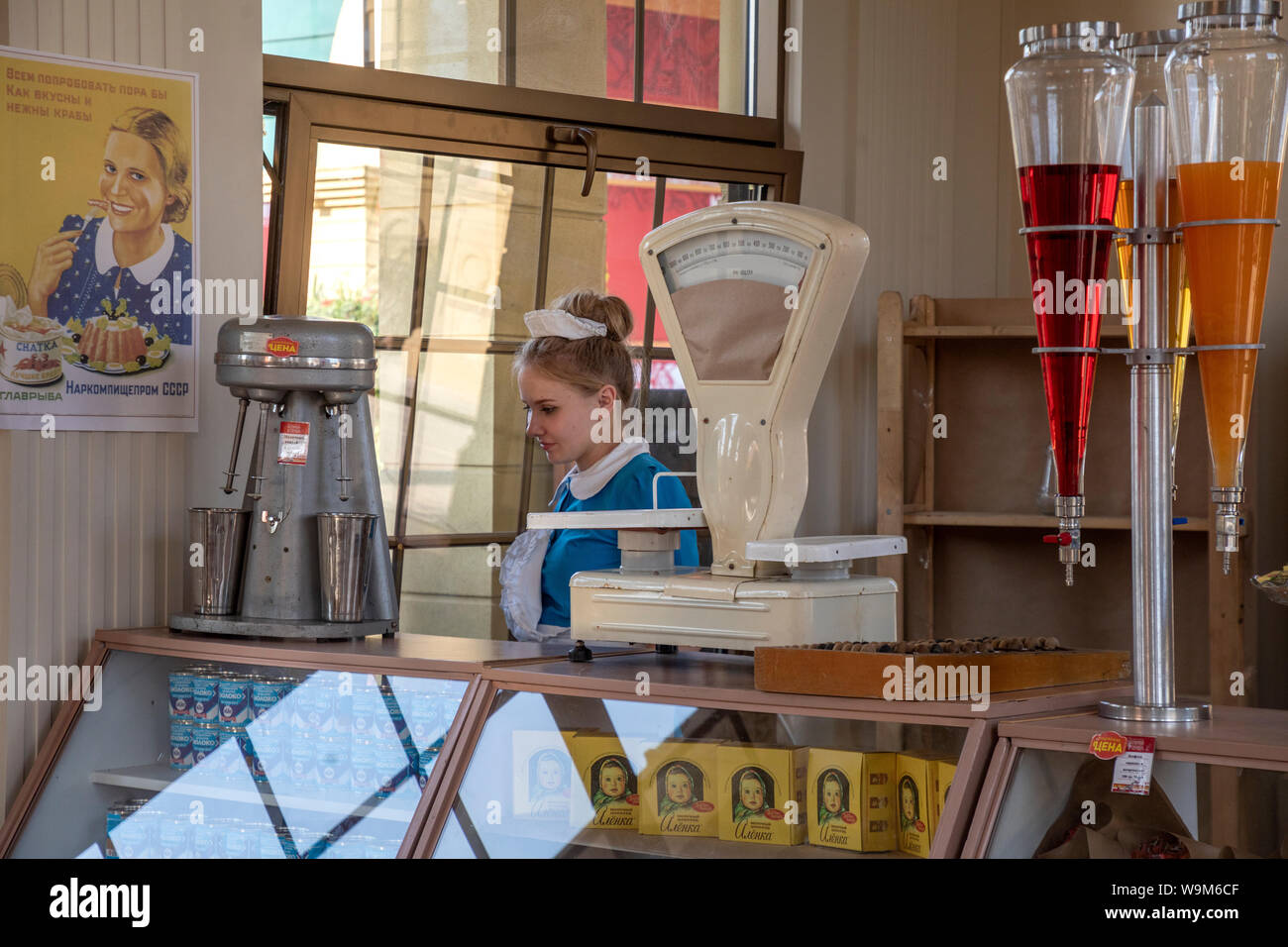 Grocery Shopping 1960s High Resolution Stock Photography and Images - Alamy