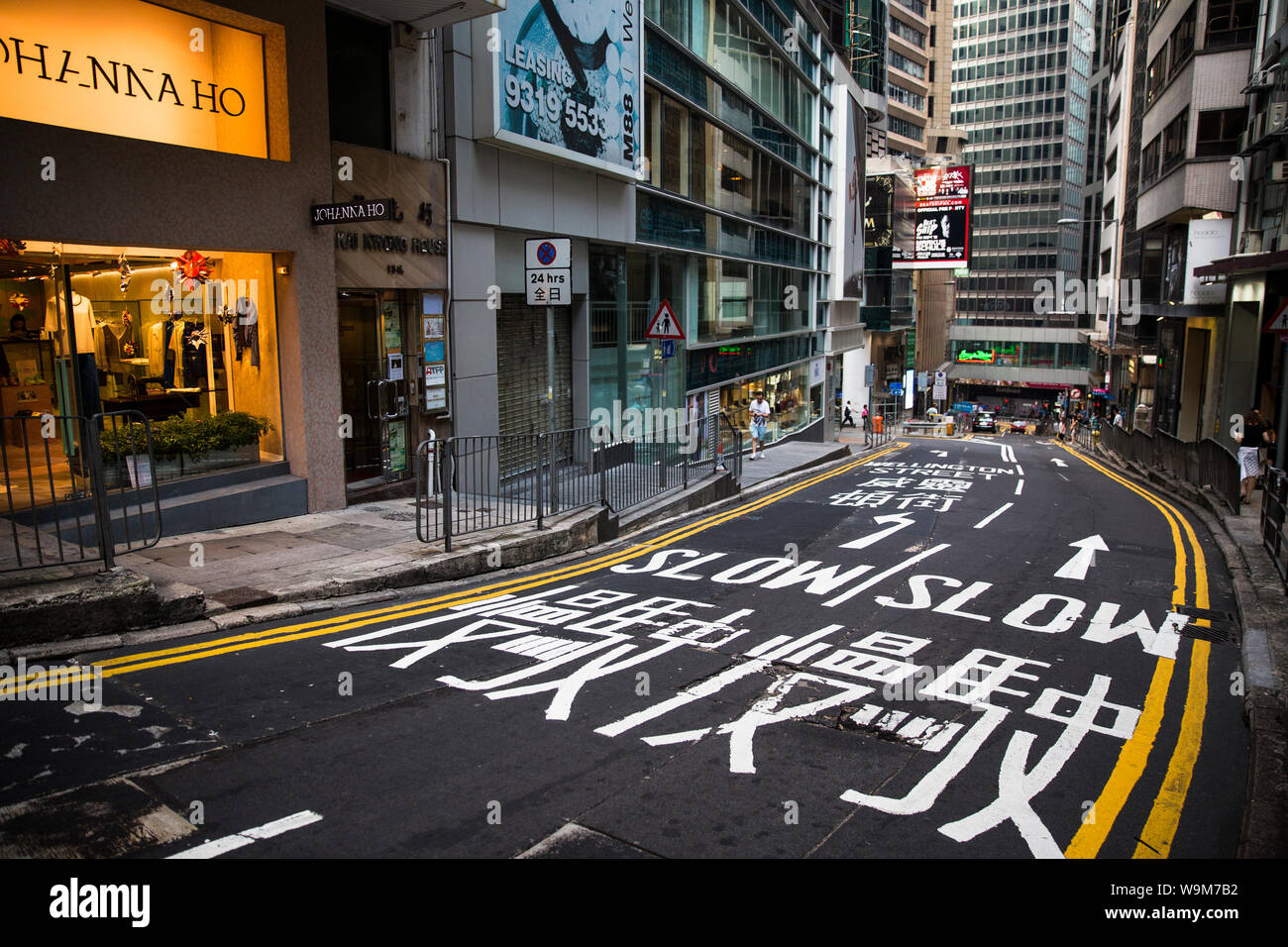 Cantonese street signs hi-res stock photography and images - Alamy