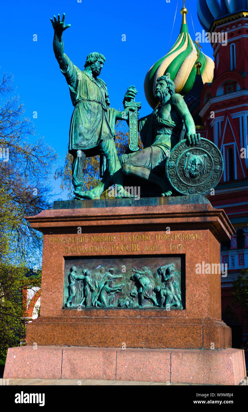 Moscow monuments hi-res stock photography and images - Alamy
