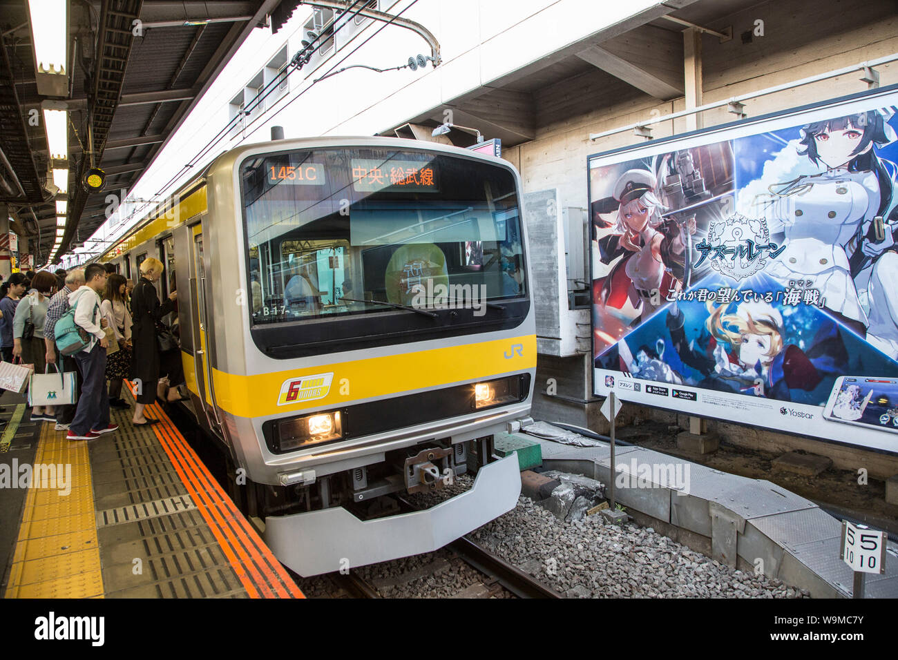 Subway lines of tokyo hi-res stock photography and images - Alamy