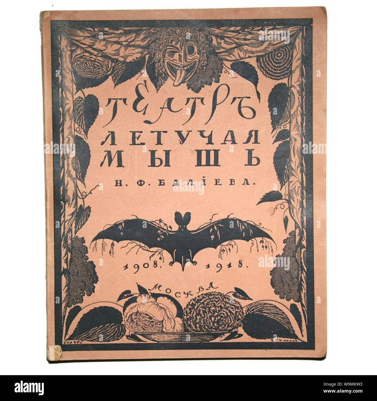 Die Fleder Мaus Stock Photo - Alamy