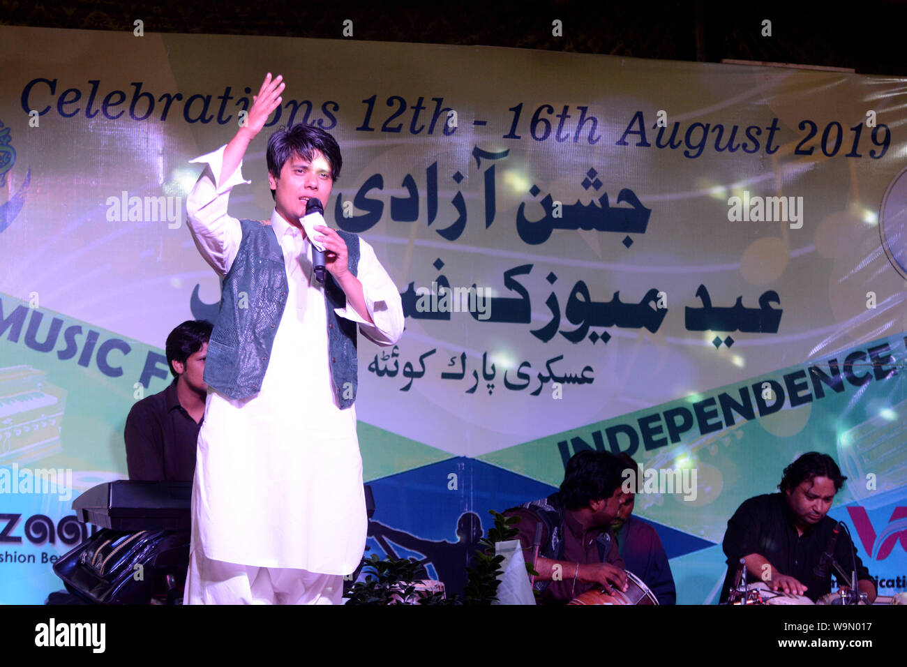 Pakistan independence day hi-res stock photography and images - Alamy
