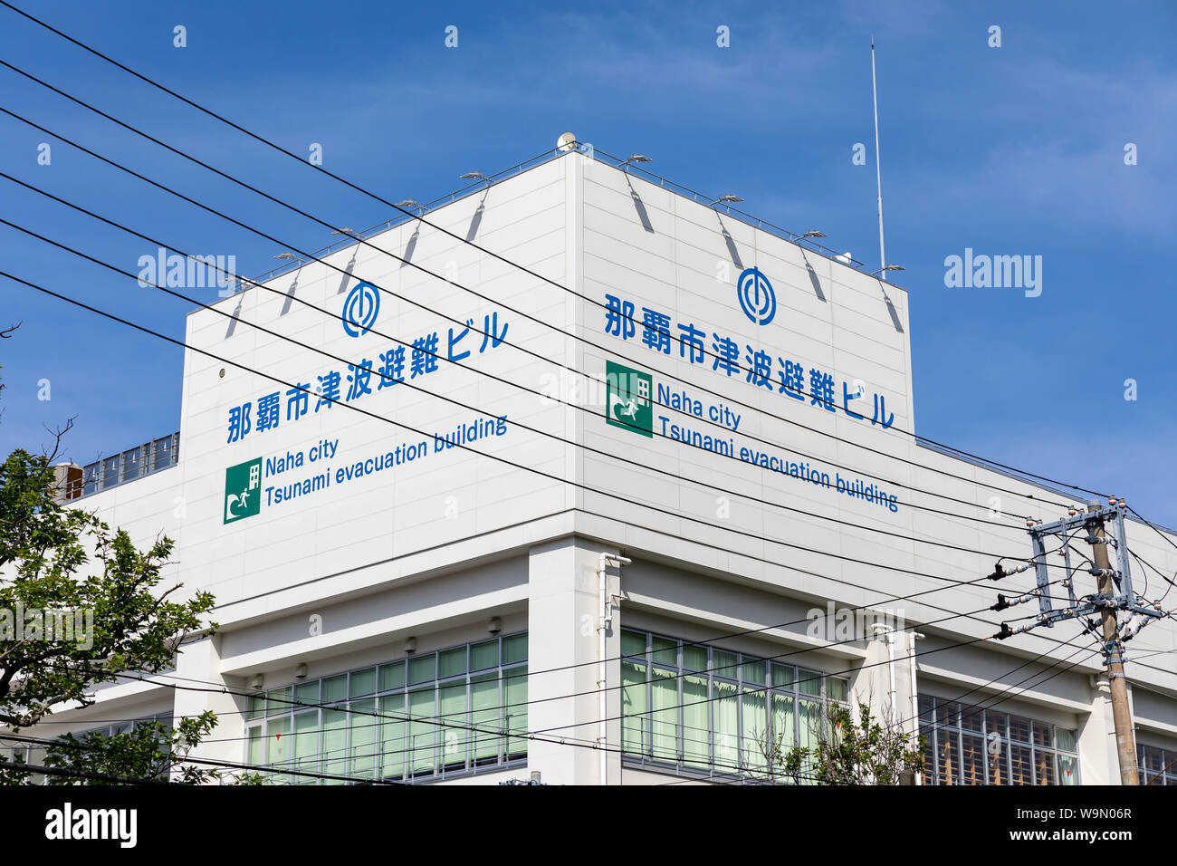 Naha city tsunami evacuation building hi-res stock photography and ...