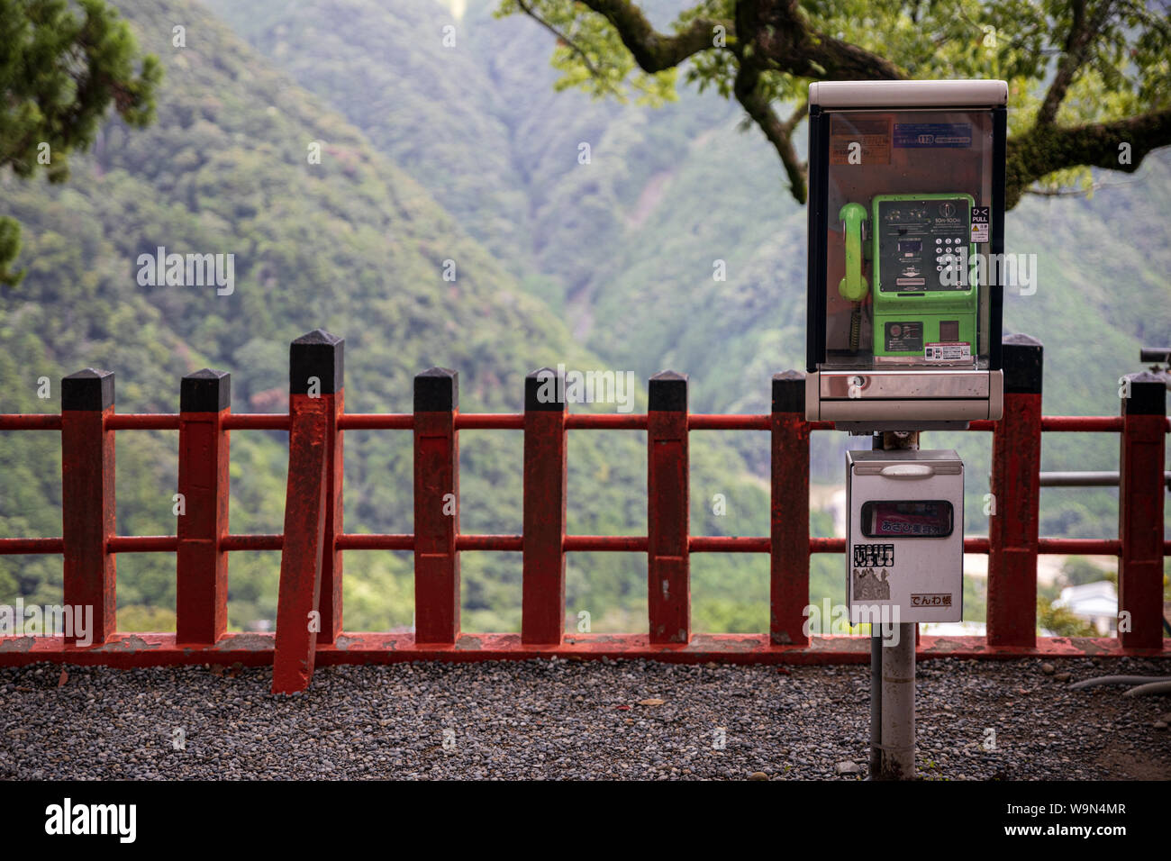 Payphone japan hi-res stock photography and images - Alamy