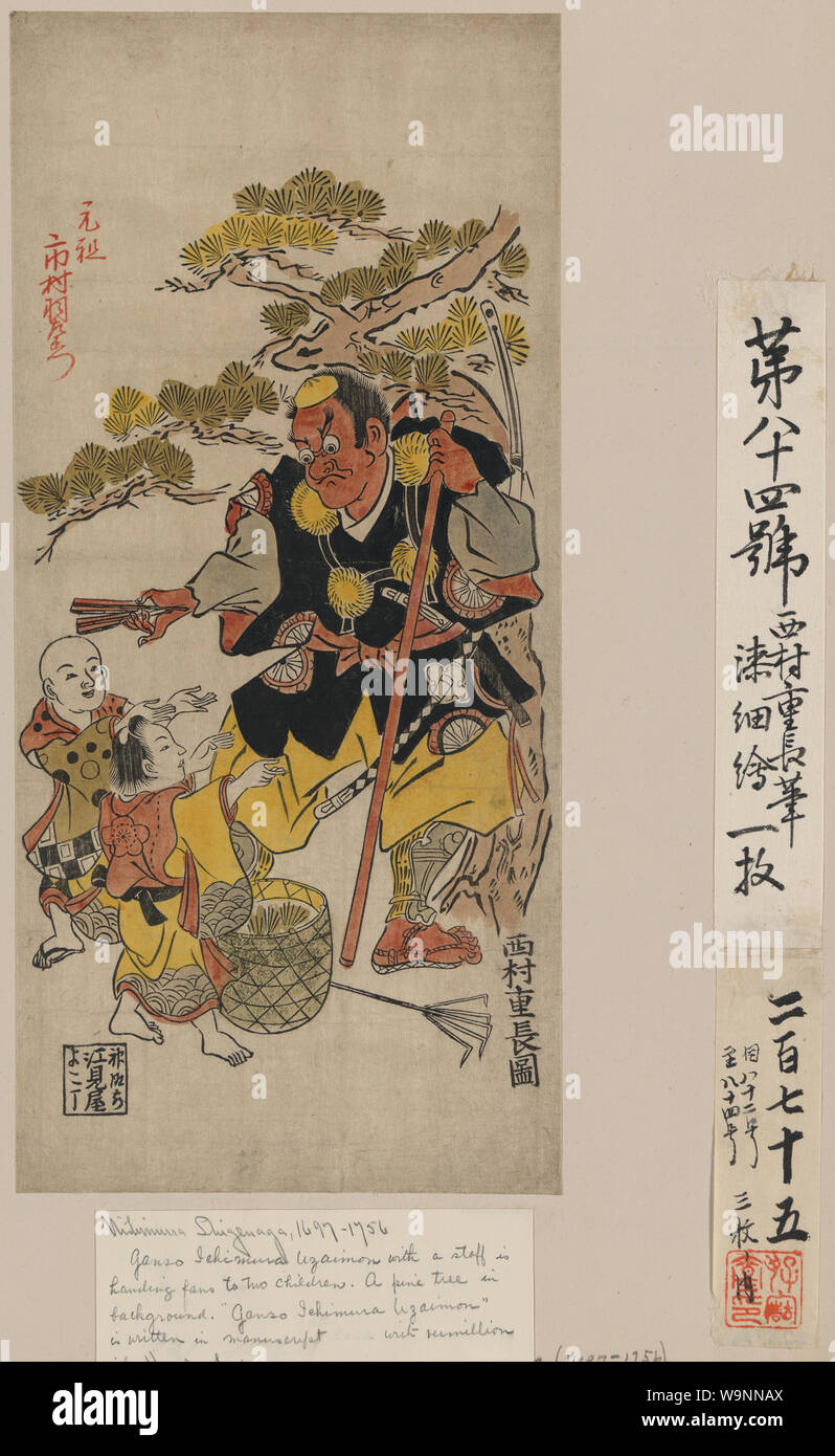 Ataka hi-res stock photography and images - Alamy