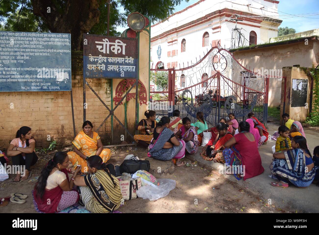 Naini central jail hi-res stock photography and images - Alamy