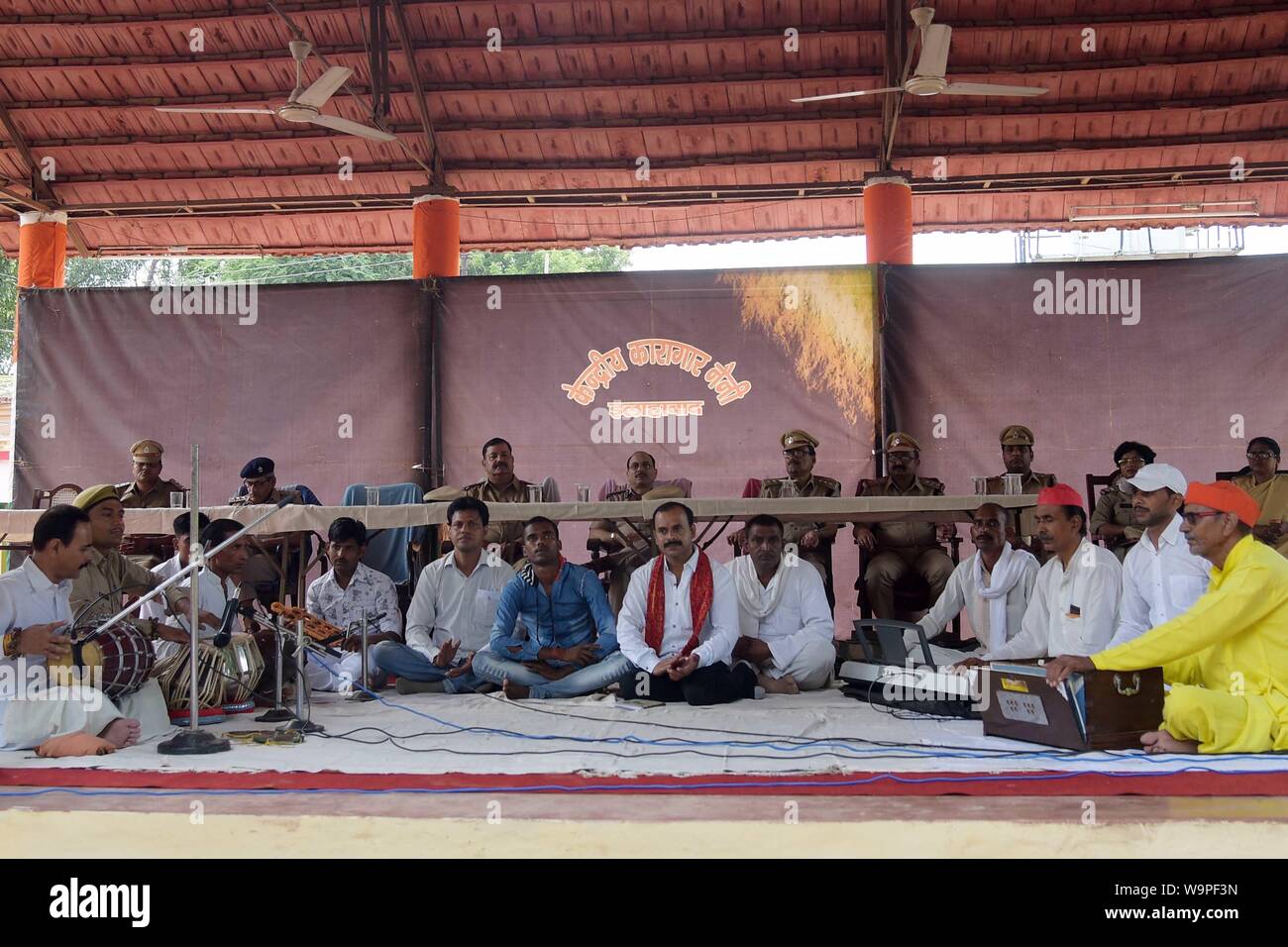 Naini central jail hi-res stock photography and images - Alamy