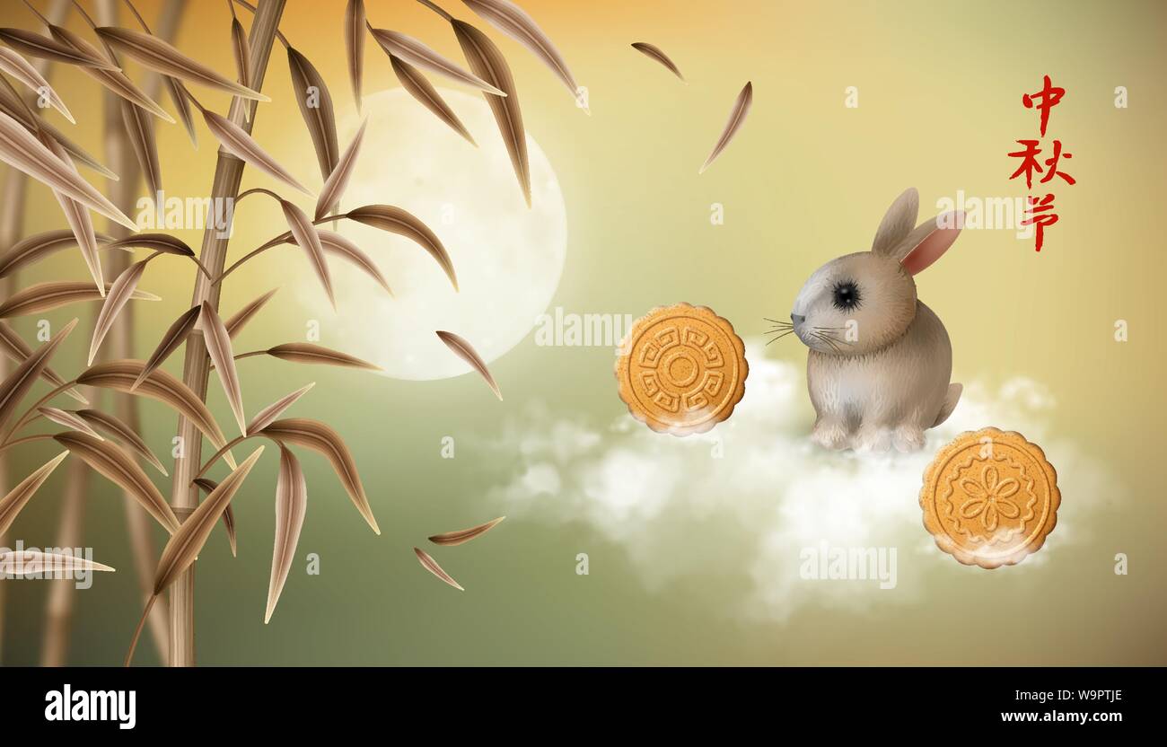 Mid Autumn Festival Stock Vector Image & Art - Alamy