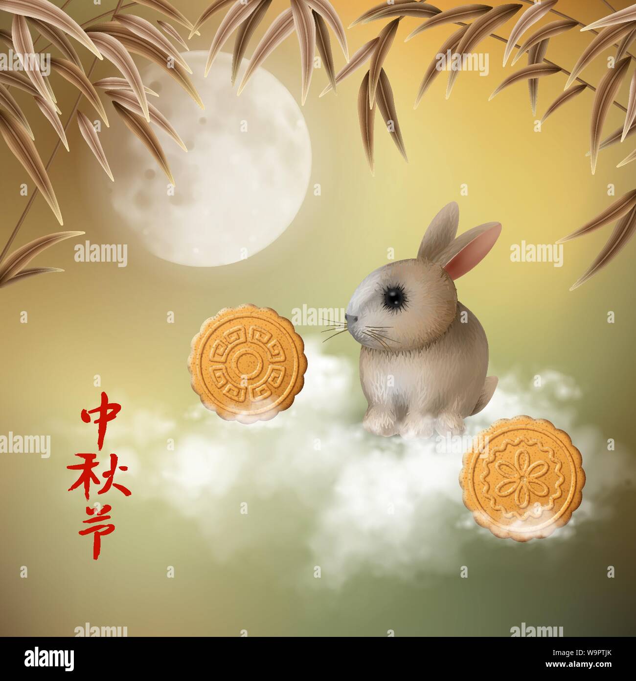 Lunar festival celebration Stock Vector Images - Alamy