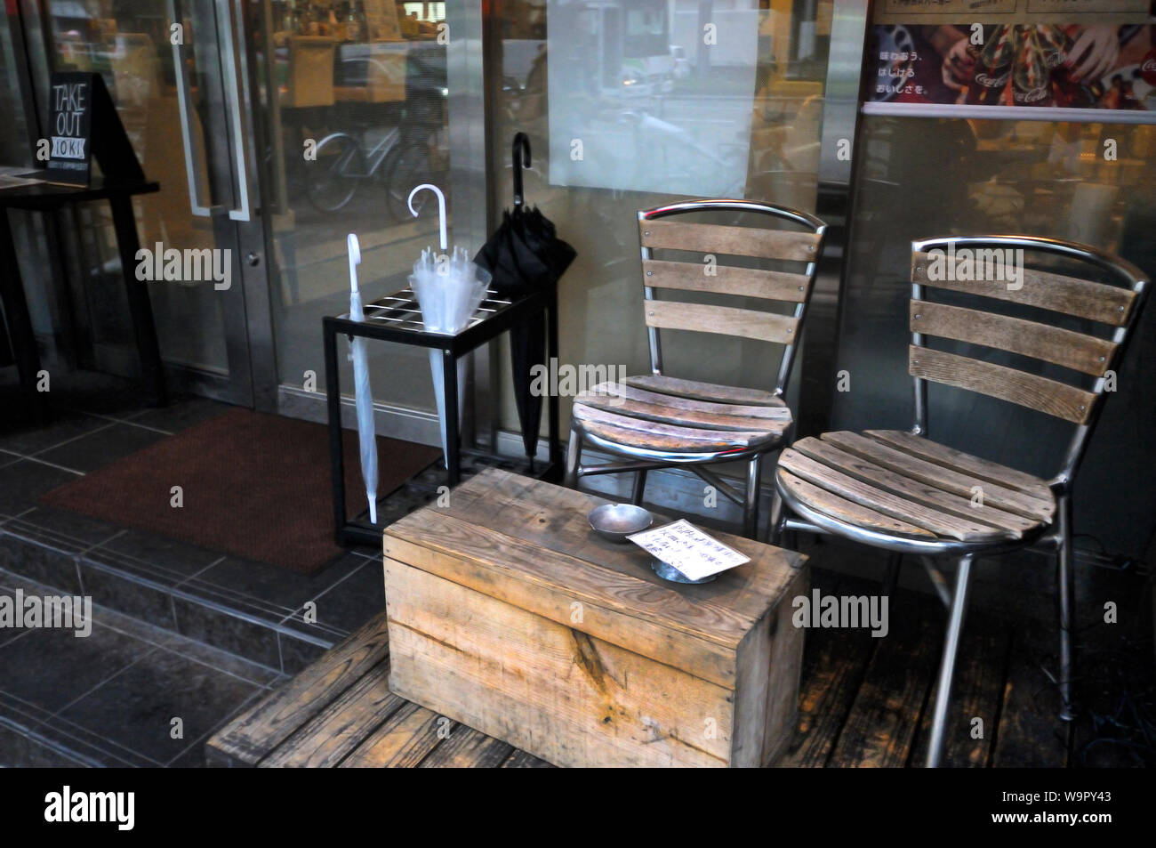 seating area Japan Stock Photo - Alamy