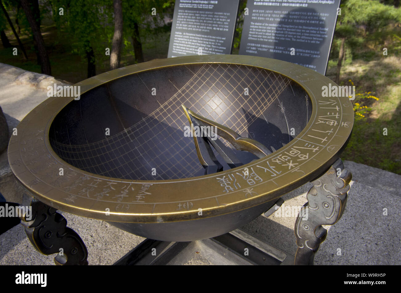 korean old sundial Stock Photo - Alamy