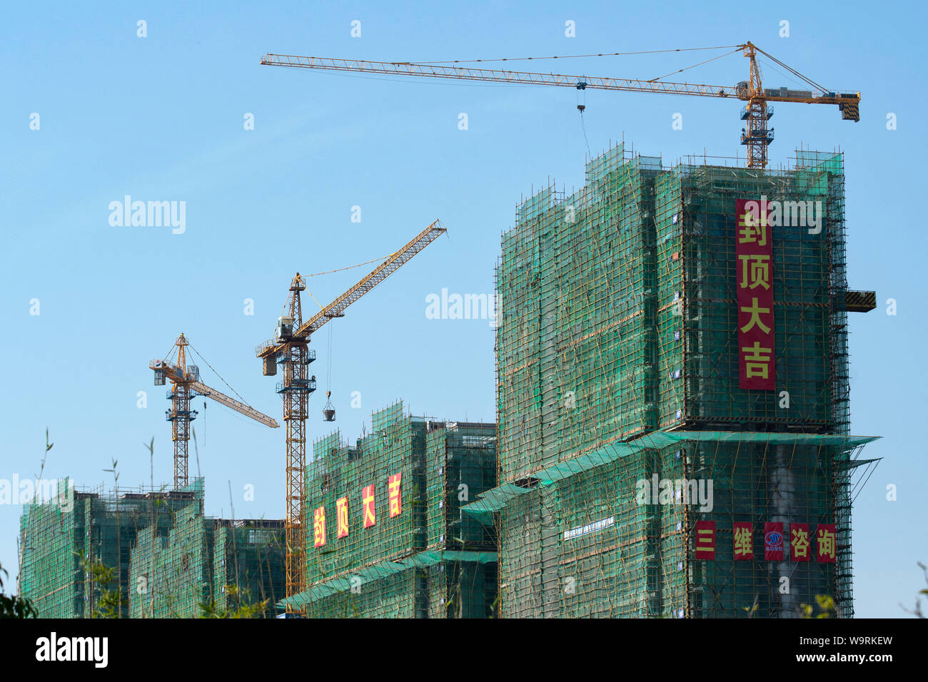 Anhui building hi-res stock photography and images - Alamy