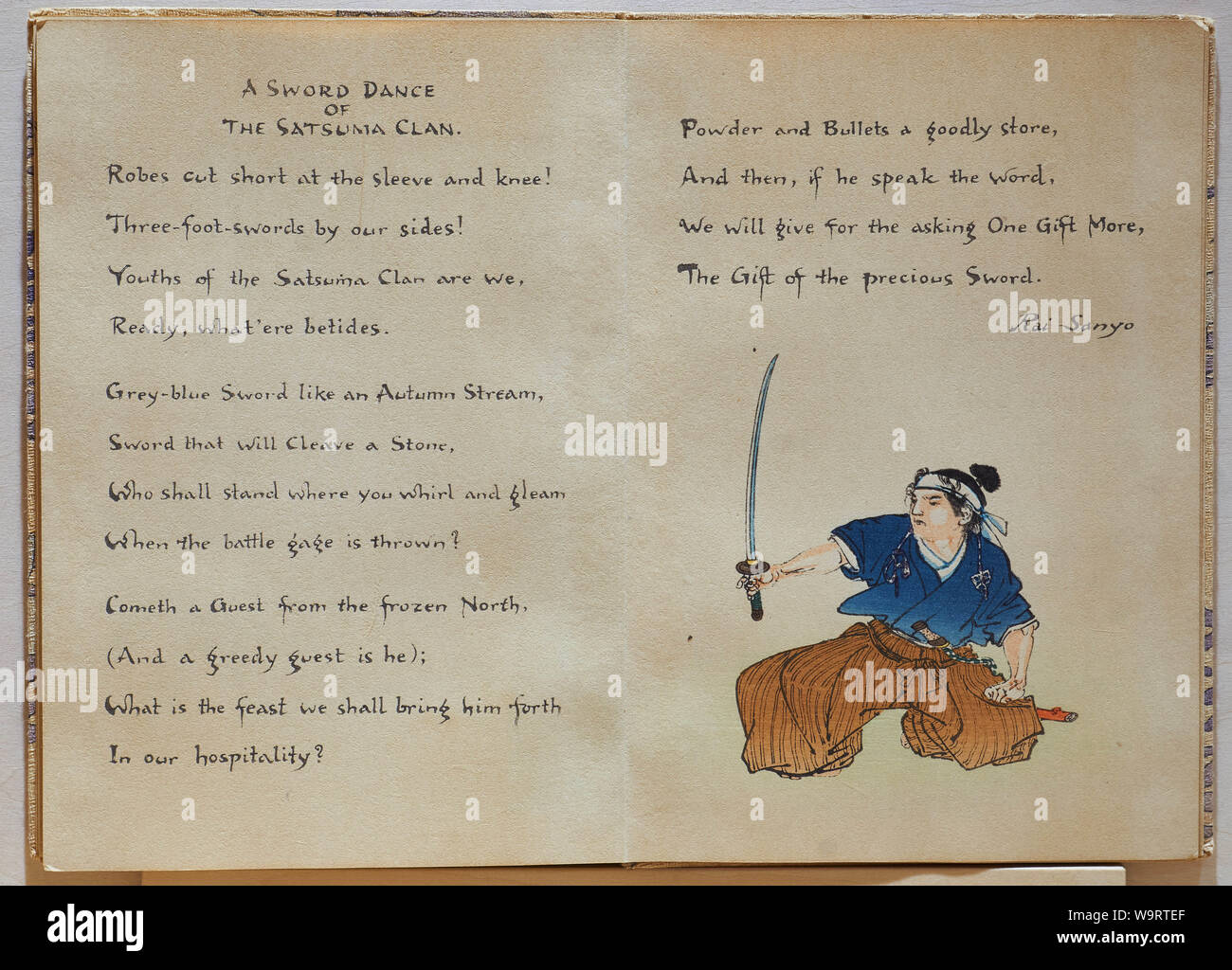 Translated poetry in Japanese woodblock printed Sword & Blossom Poems ...