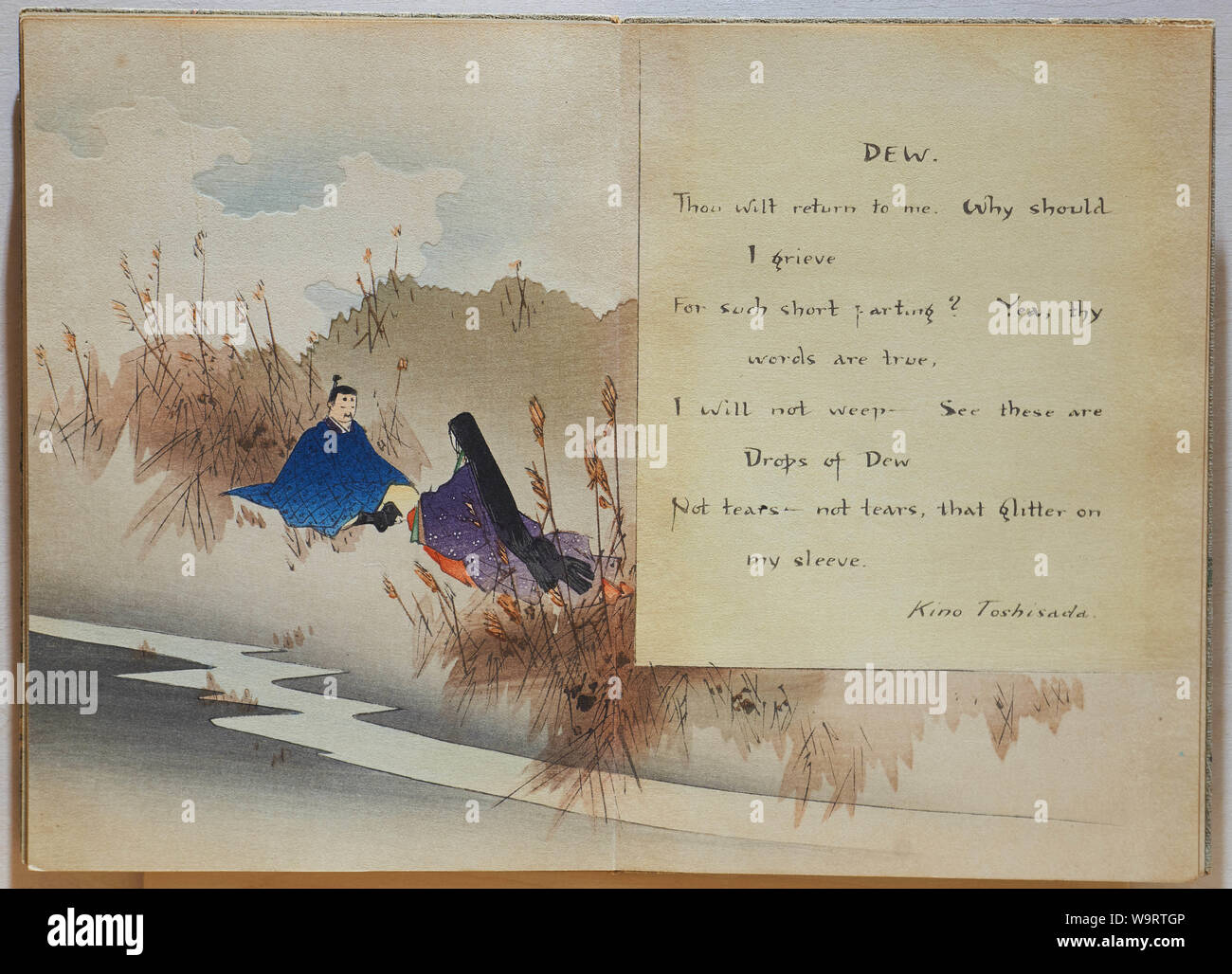 Japanese Poetry – Traditional Japanese Poems – VOSAD