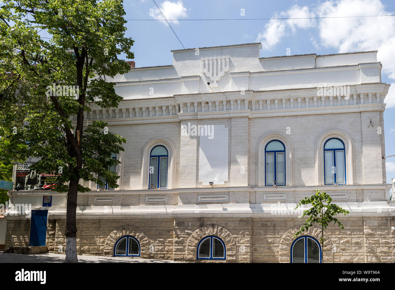 Jewish museum, Chisinau, Moldova Stock Photo - Alamy