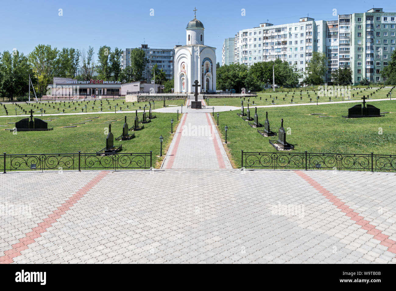 Military-Historical Memorial Complex in Bender aka Bendery ...