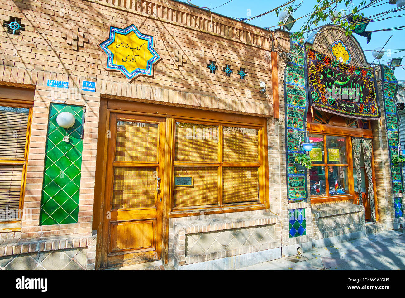 Tehran restaurant azari hi-res stock photography and images - Alamy