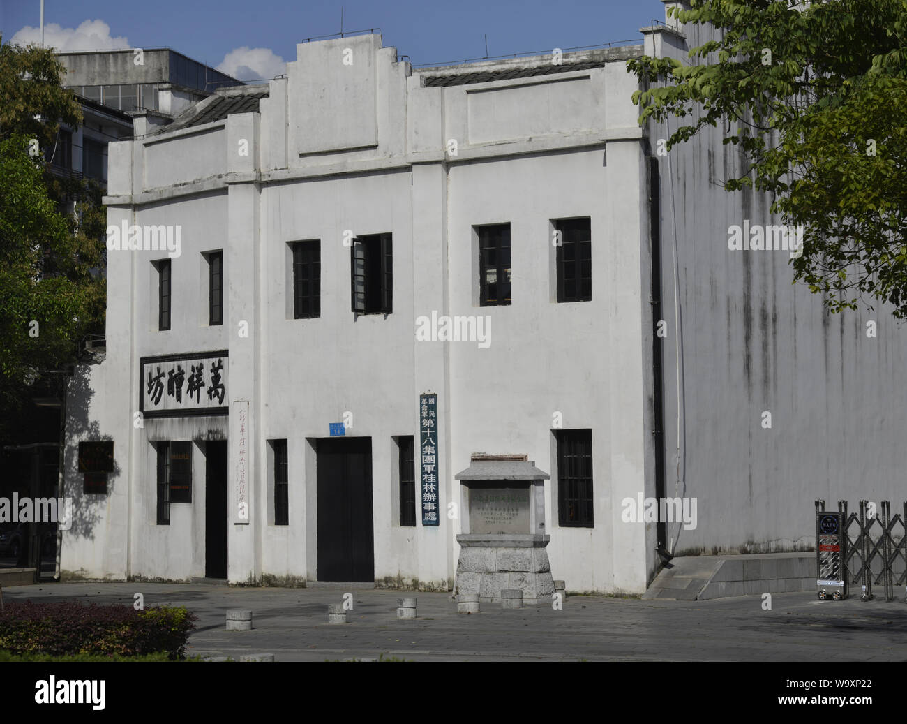 The eighth route army hi-res stock photography and images - Alamy