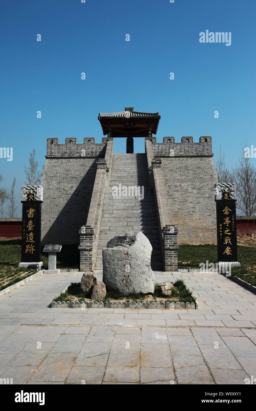 Changjie hi-res stock photography and images - Alamy