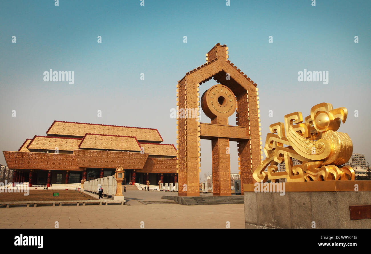 The museum of Chinese text Stock Photo - Alamy