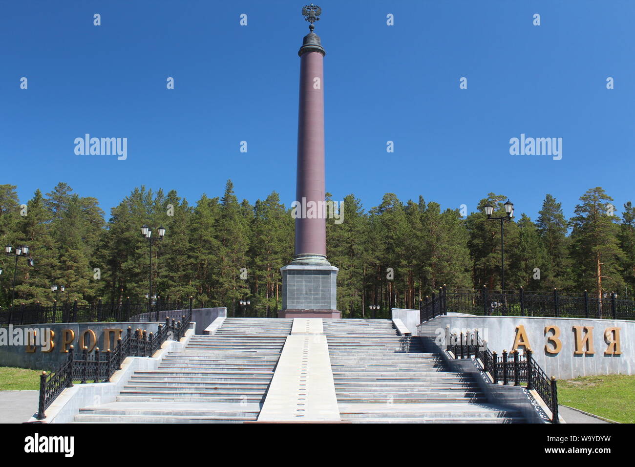 Obelisk europe asia hi-res stock photography and images - Alamy