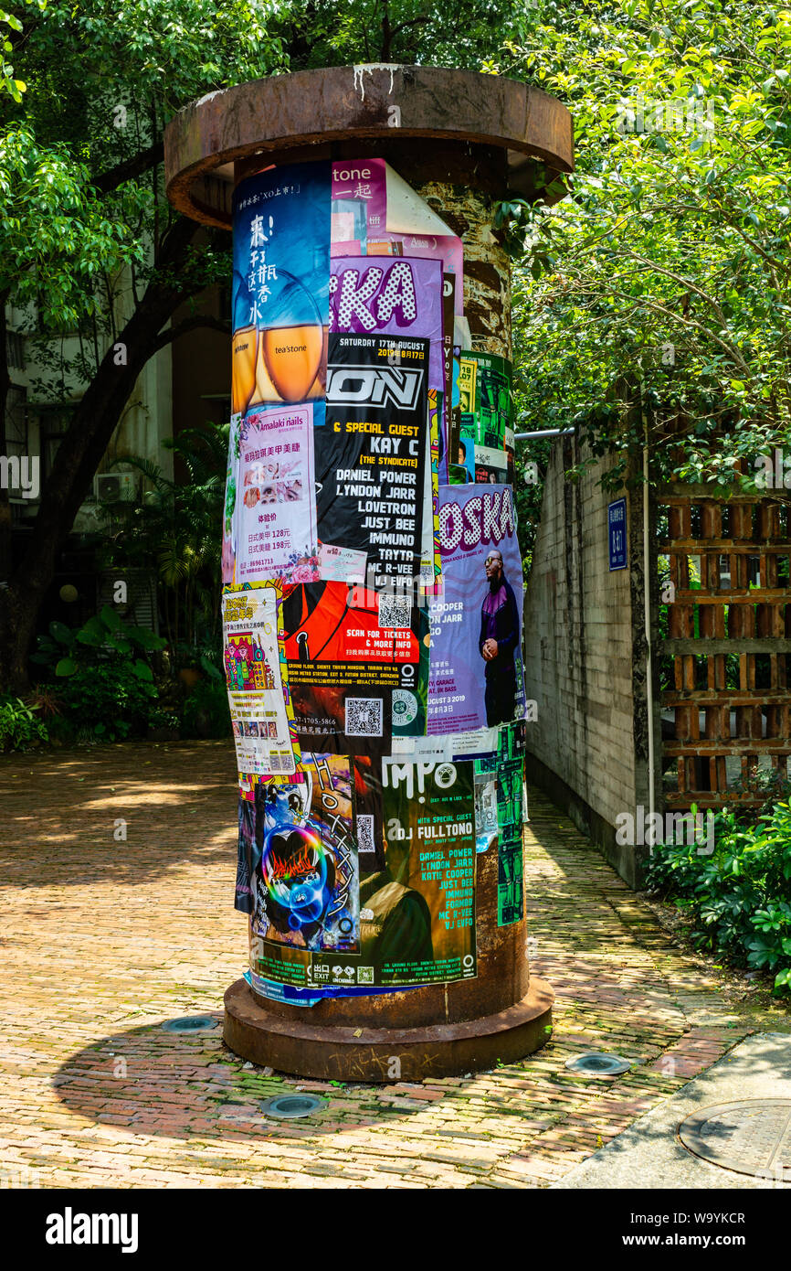 Pillar of posters and flyers hi-res stock photography and images - Alamy