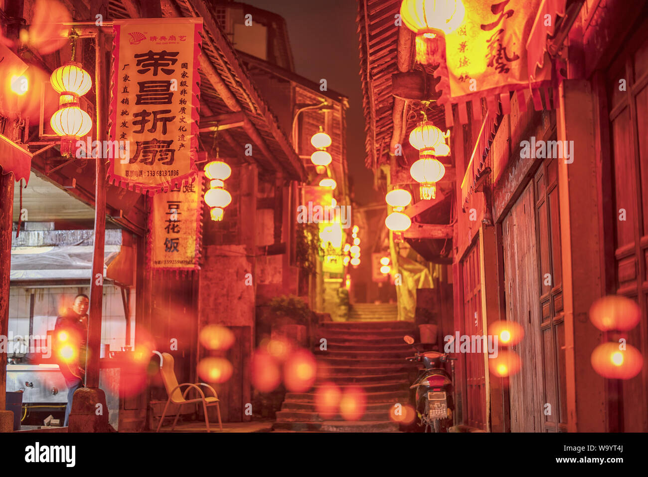 Rongchang hi-res stock photography and images - Alamy