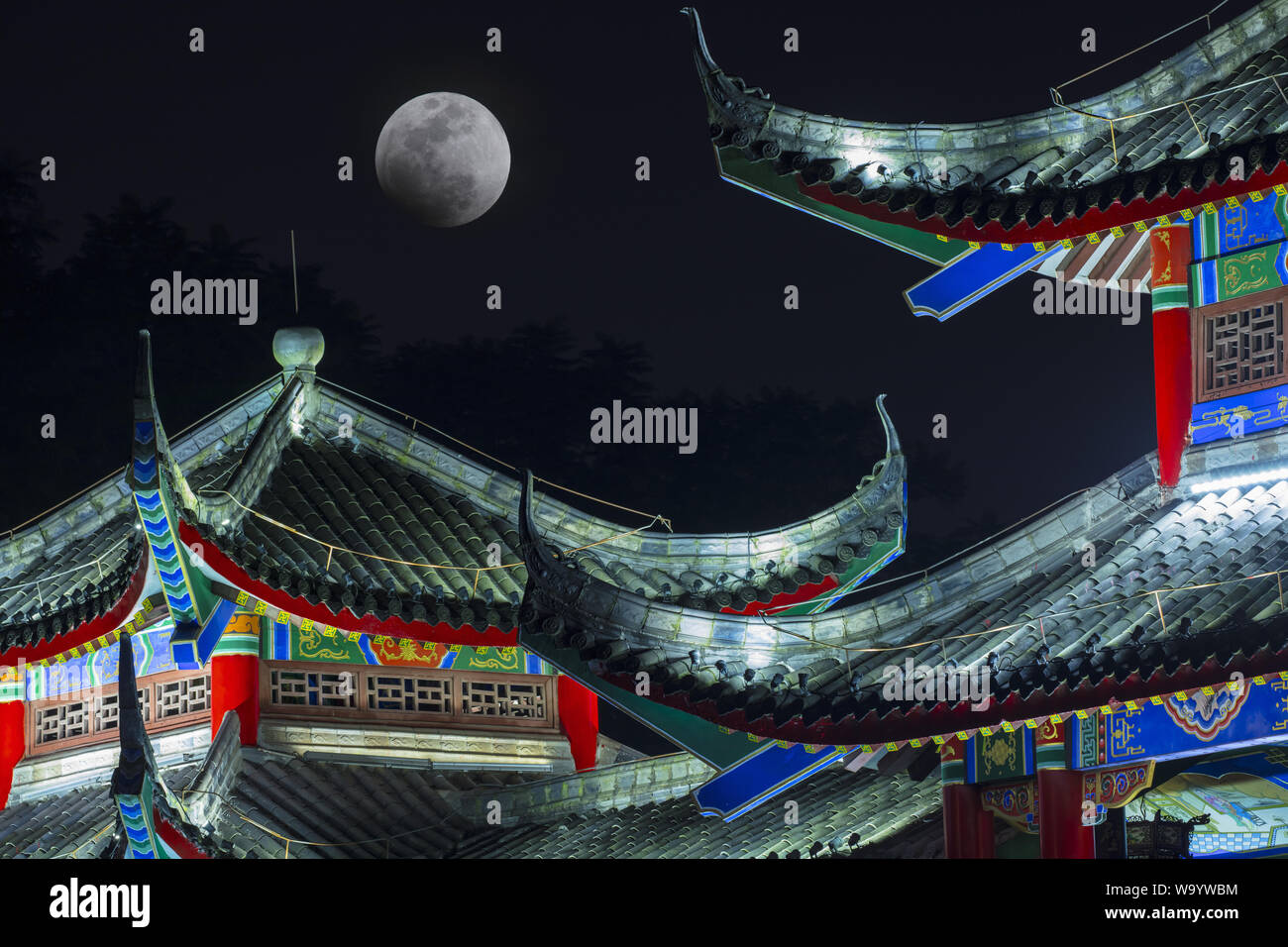 Chongqing park the moon Stock Photo - Alamy