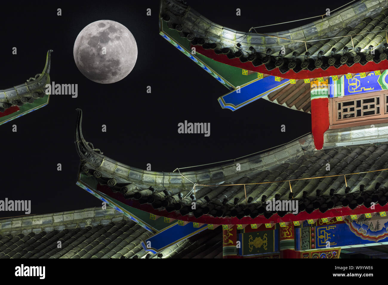 Chongqing park the moon Stock Photo - Alamy