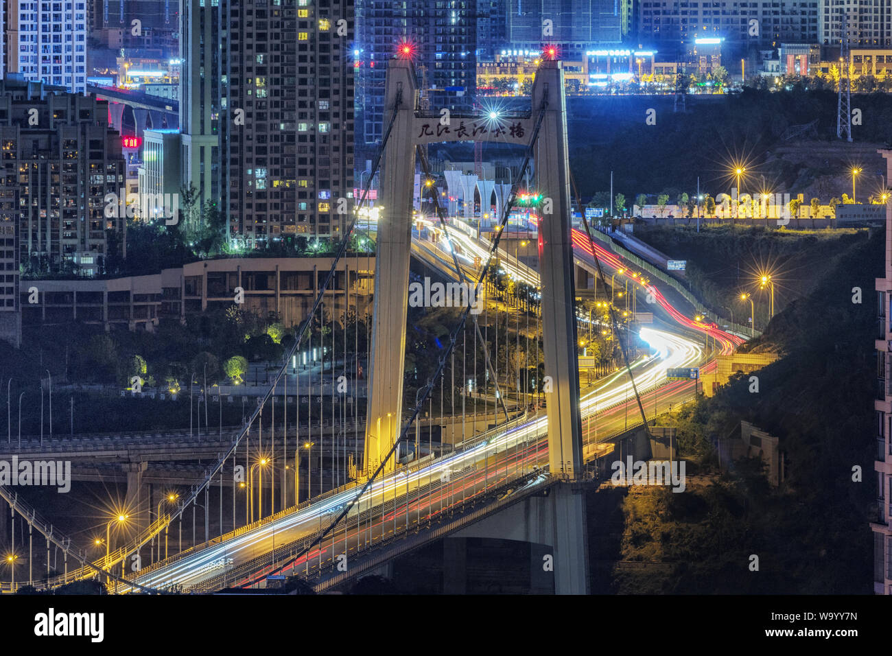 Jiang an district hi-res stock photography and images - Alamy