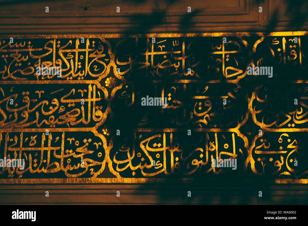 Arabic writing hi-res stock photography and images - Alamy