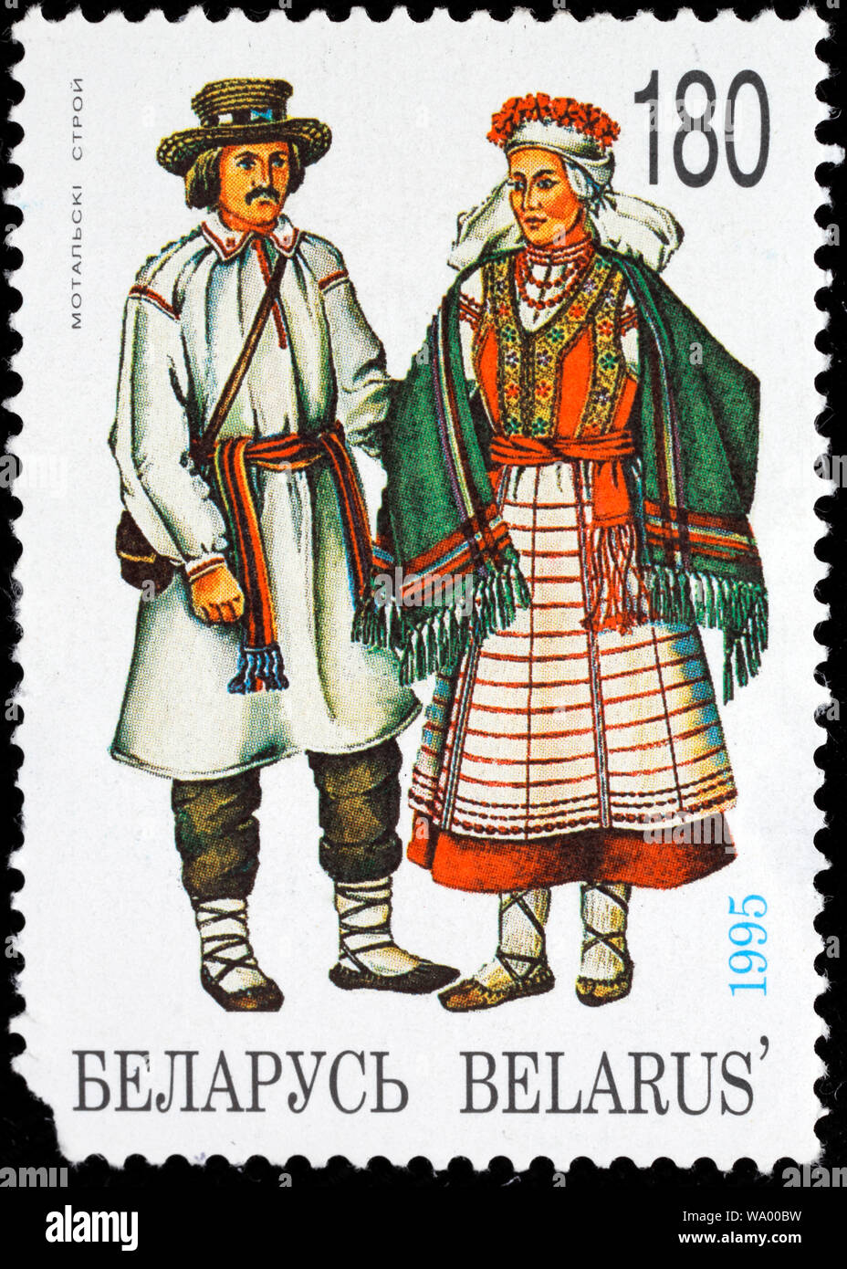 Belarus traditional costumes, postage stamp, 1995 Stock Photo - Alamy