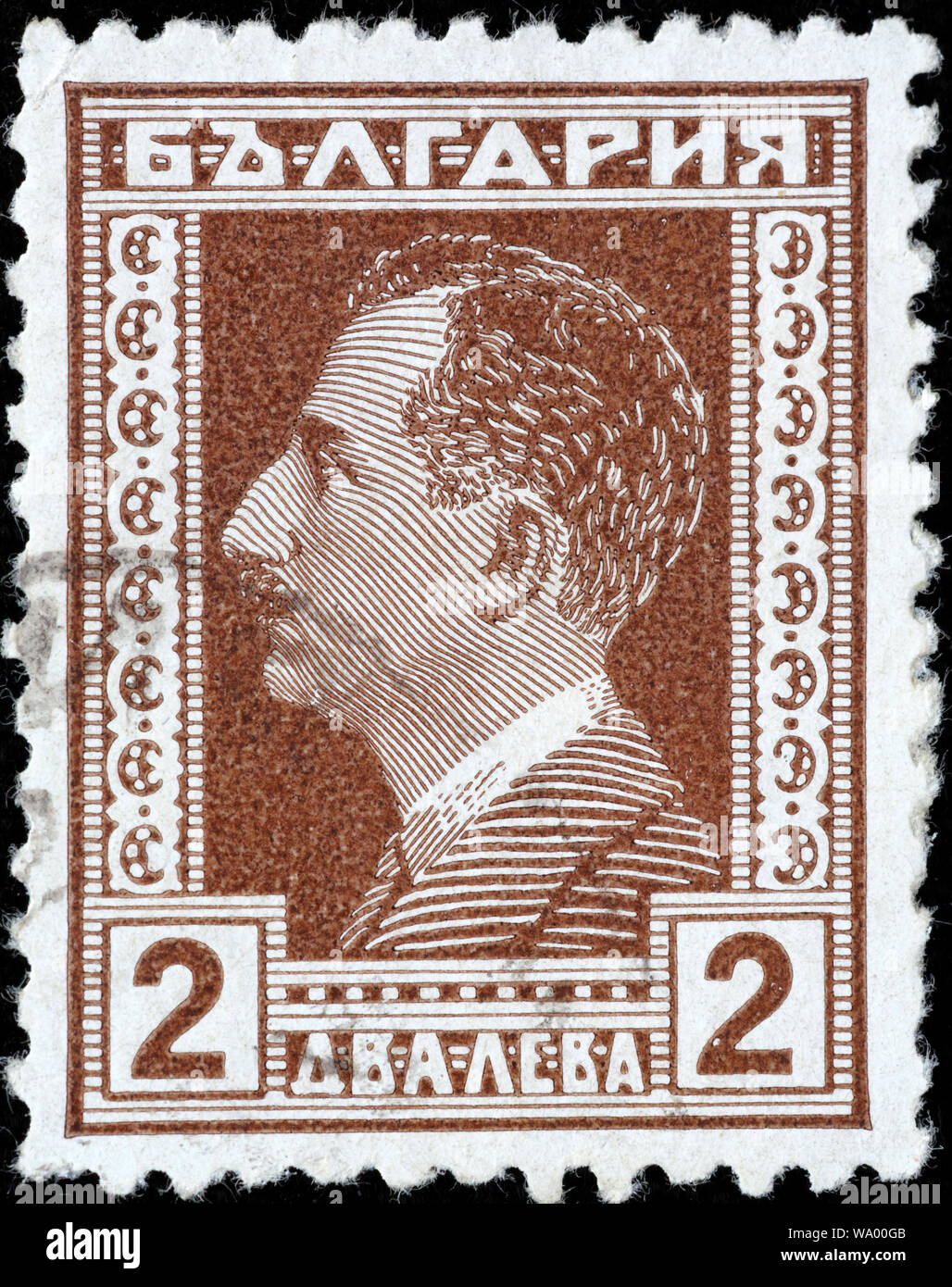 Boris III, Tsar of Bulgaria (1918-1943), postage stamp, Bulgaria, 1928 ...