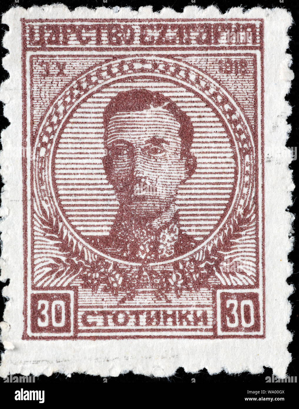 Boris III, Tsar of Bulgaria (1918-1943), postage stamp, Bulgaria, 1919 ...