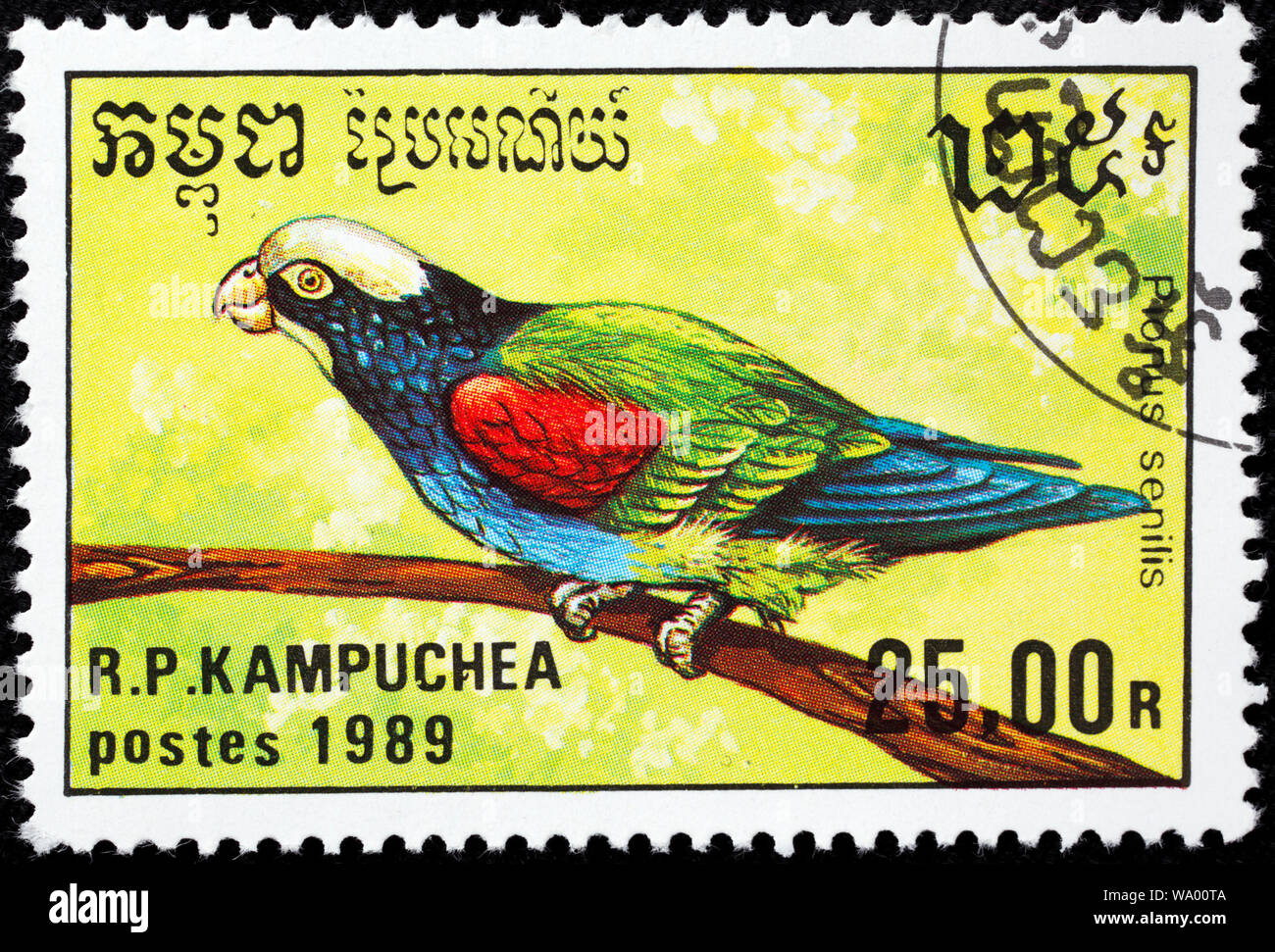 White-capped Parrot, Pionus senilis, postage stamp, Cambodia, Kampuchea ...