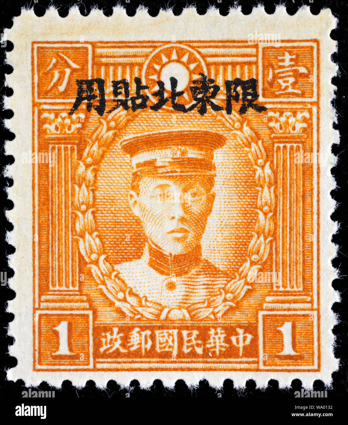 Chen ying shih hi-res stock photography and images - Alamy